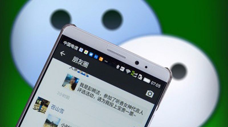 微信新技巧,这样设置不再受朋友圈无关互动消息打扰