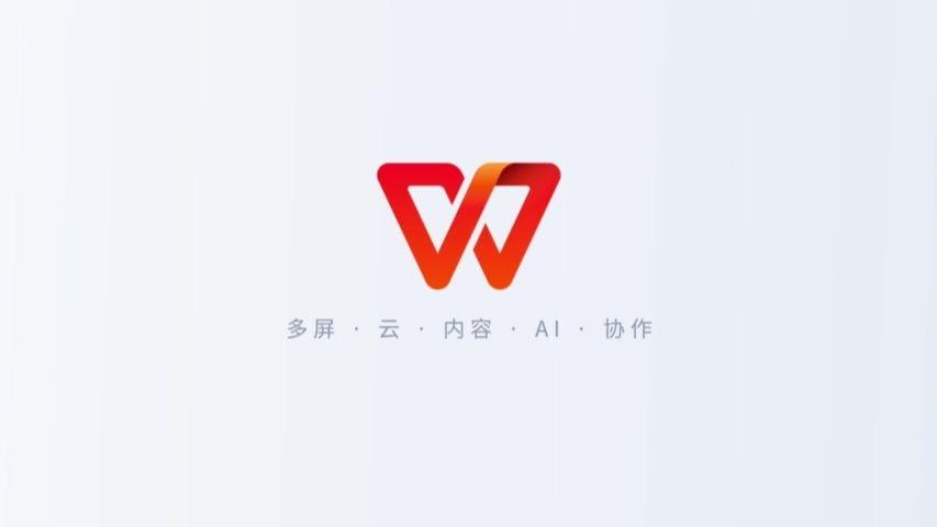 设计揭秘 | WPS Office 2021 年度更新 · 全新视觉改版