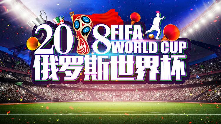 2018俄罗斯世界杯 : 阿根廷战绩惨淡 主教练或被架空