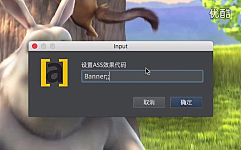 Arctime制作横向滚动字幕的方法