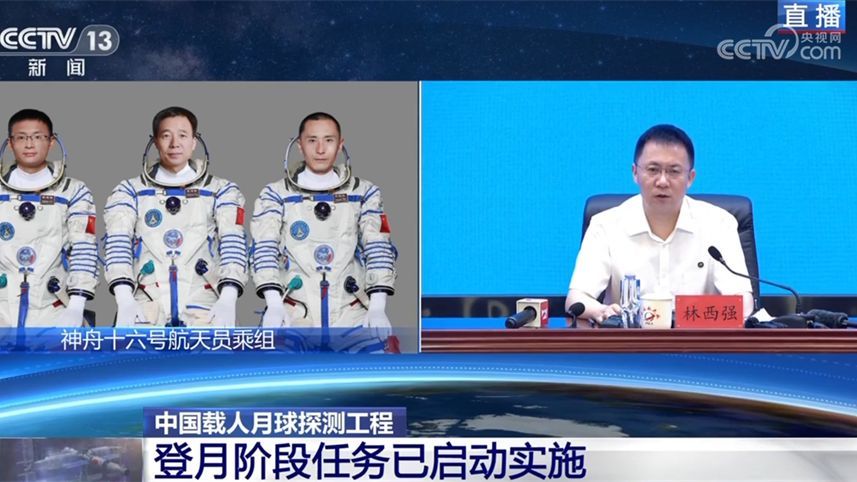 中国星辰|任重道远 中国空间站全面建成后“任务表”公布
