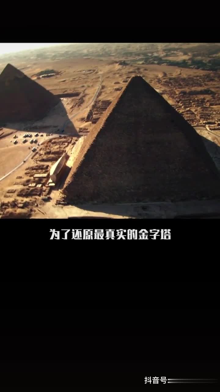 刺客信条是如何领先科学界发现金字塔的秘密的?你的年度最佳 刺客信条