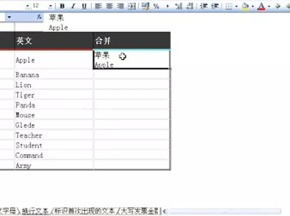 Excel VBA实战技巧精粹视频教程