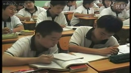 探究性学习优秀课例:初二语文《北京的中轴线》授课(中小学新课程...