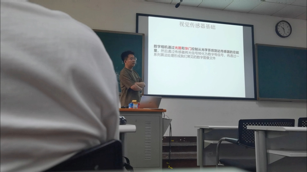 2视觉传感器基础