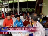 [华人世界]中国驻印尼登巴萨总领馆提醒:印尼巴厘岛阿贡火山可能在...