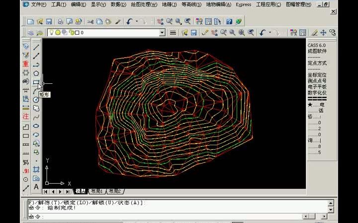 南方cass入门基础视频教程-标清