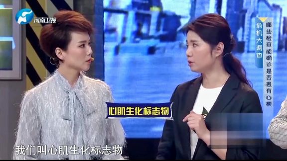 心肌梗塞检查的检查方法有哪些?心内科专家提示,你应该这么做!