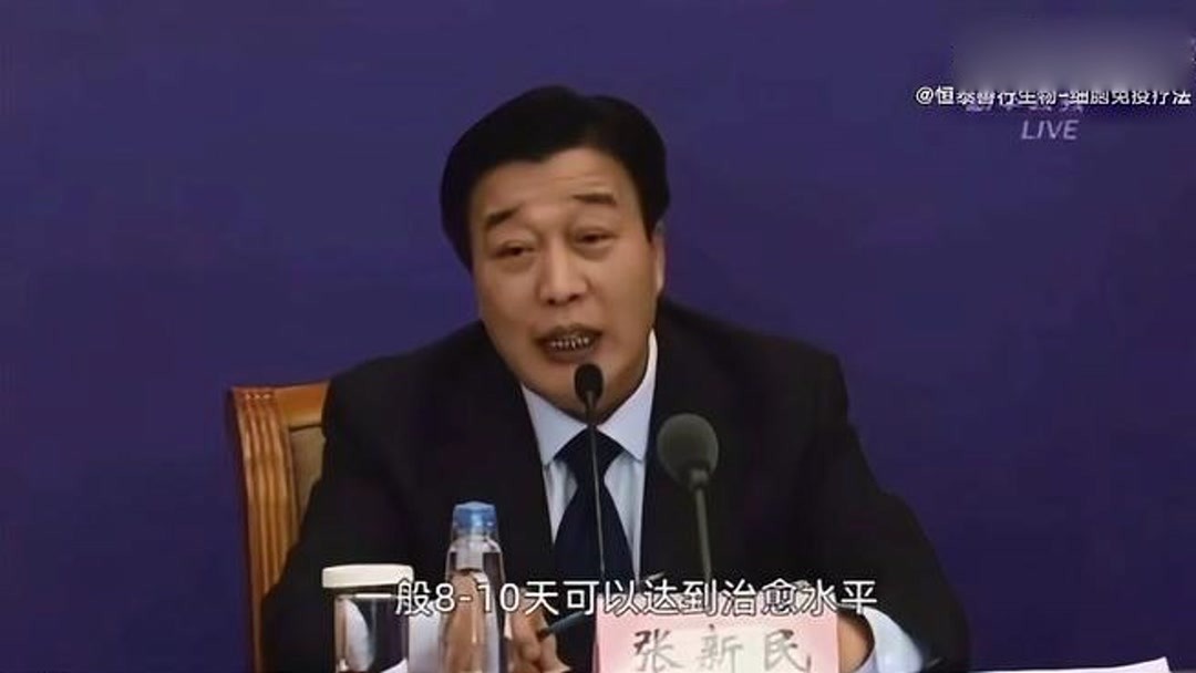 【【权威】干细胞疗法对新型冠状肺炎有较好的干预作用】现目前干...