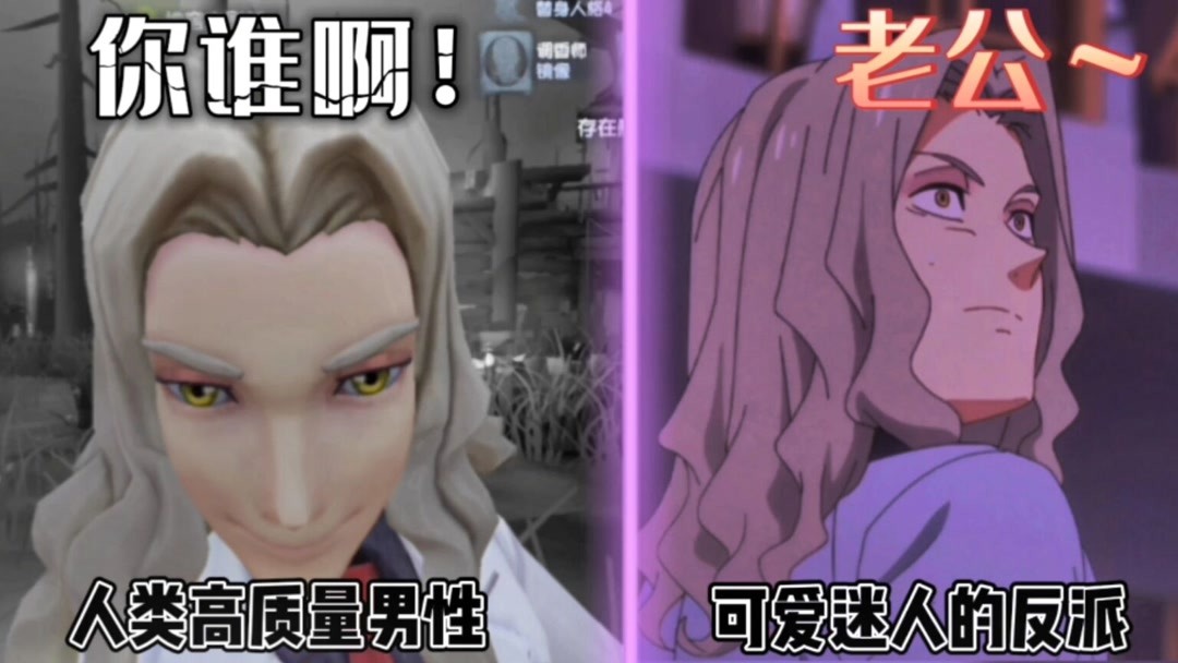 第五人格:三分钟内让你爱上皮塔!