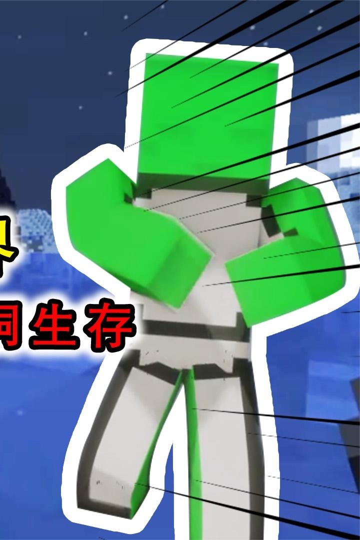 我的世界:盘点dream黑洞生存挑战!边逃边通关,能成功吗?