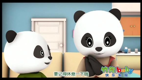 儿童学习动画片竹兜baby快乐家庭——美味糖果屋1