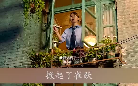 杨洋 雀跃 从你的全世界路过“一个人 终将会拥有另一个人,对你点点...