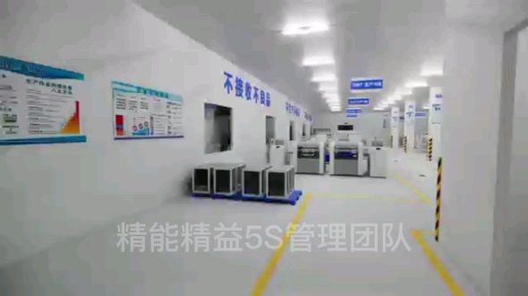 #精益5S6S管理落地找精能 精 #整体规划 #6S标准效果图输出