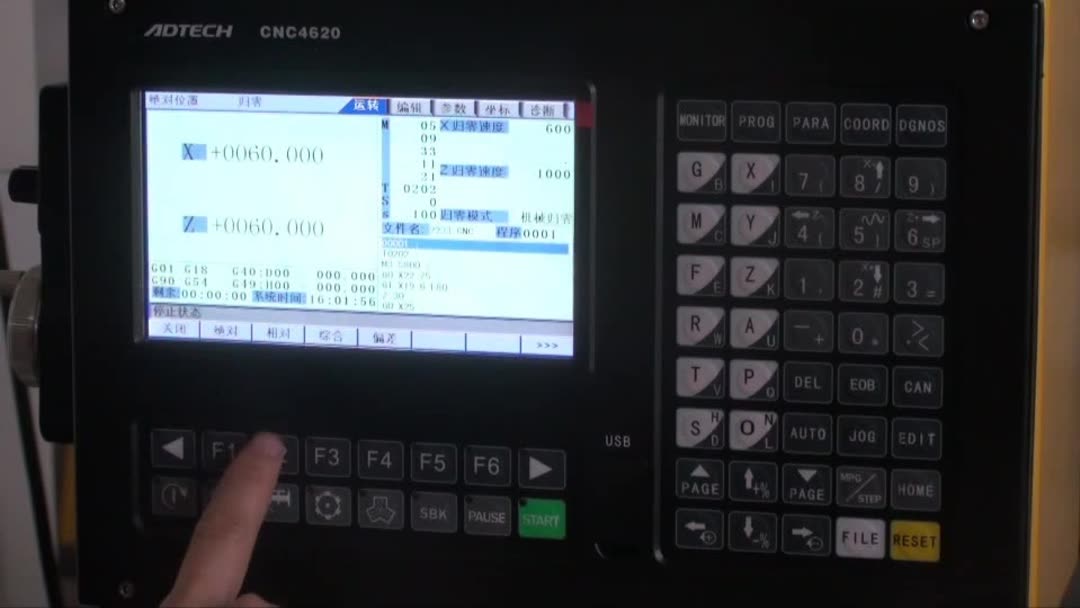 育能桌面数控车床培训 创客桌面数控机床教学视频 PPCNC机床培训