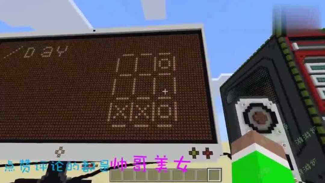 我的世界:红石大神制作一个强大的计算机无插件