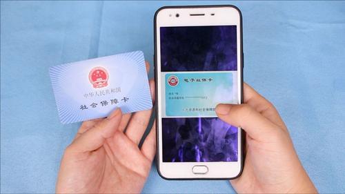 社保卡即将"取消"?这到底是怎样回事?别不当个事,很重要