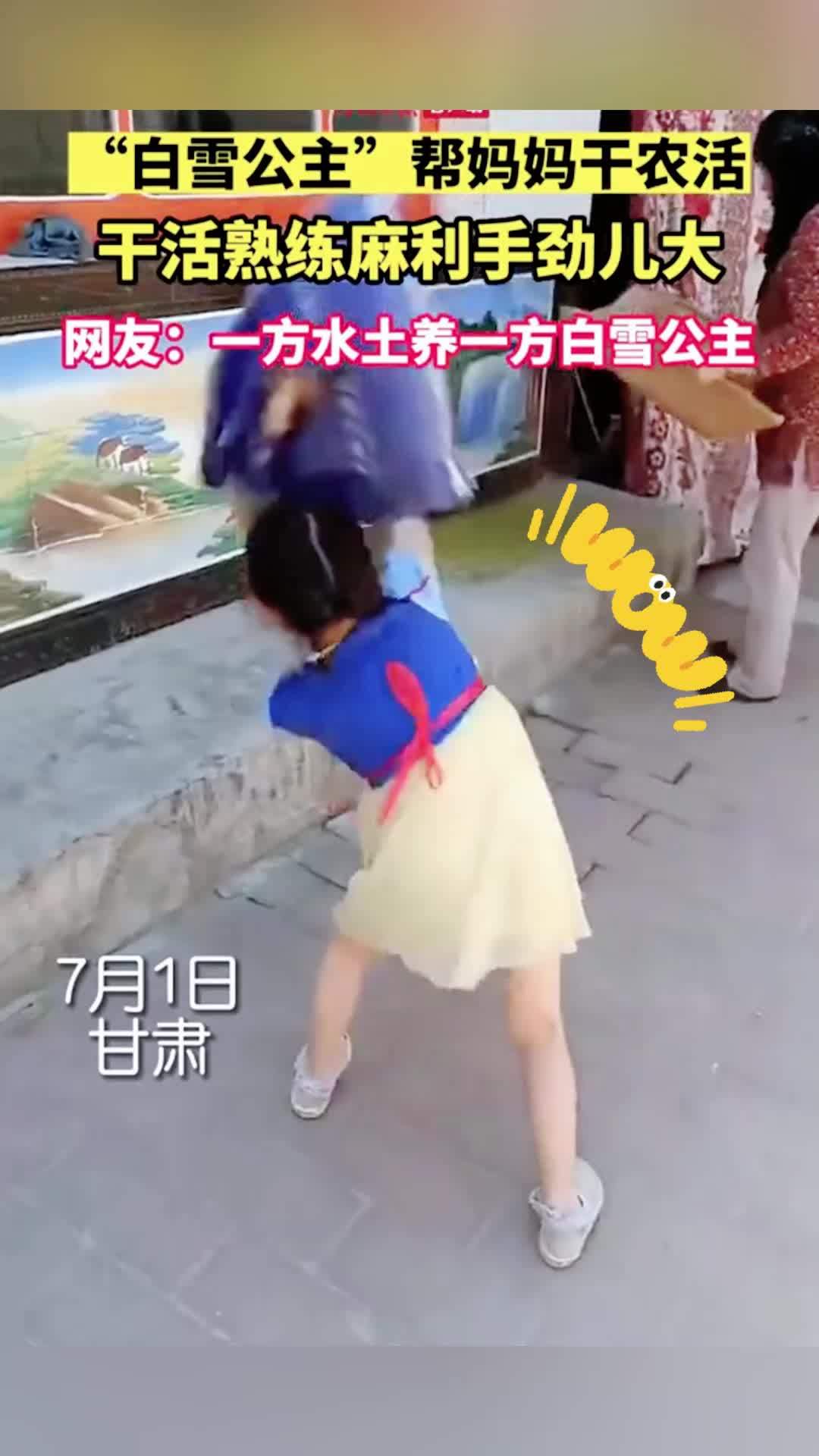 白雪公主。白雪公主有力气,都能把黑心皇后给撕碎了