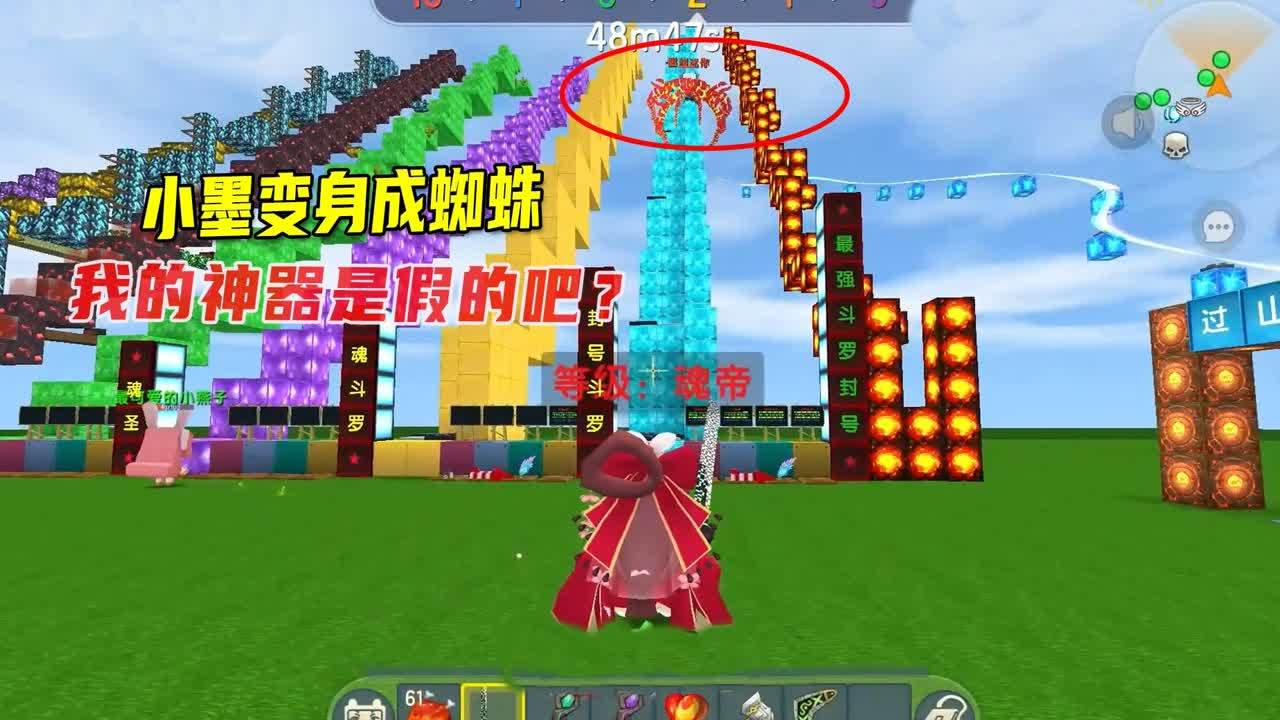 迷你世界:打败机械哥斯拉拿到神器,小墨变身蜘蛛也未能伤它半分