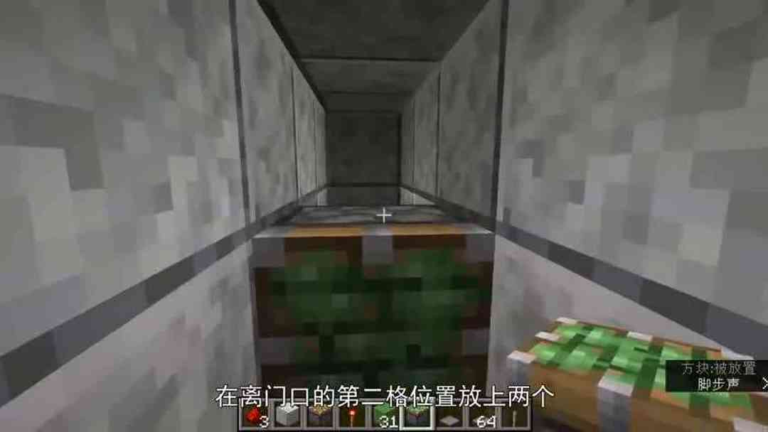 我的世界红石8:你只需要有电路基础,就能造出一扇自动隐形门