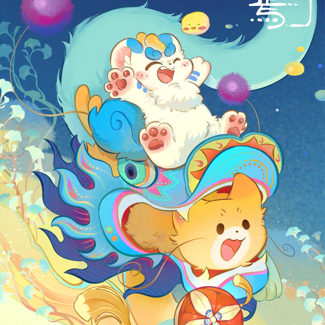 沿海泡面酱 