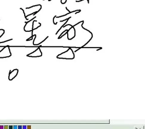 上海交大 管理信息系统全套视频教程 共42讲 本科