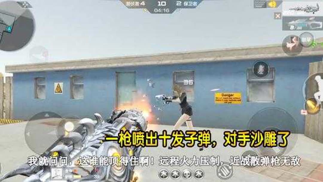 CF手游:加特林炼狱适合打单挑吗?一枪喷出十发子弹,对手沙雕了