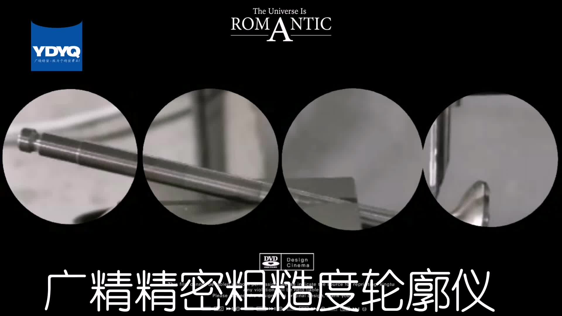 ...精密粗糙度轮廓仪可测汽车、摩托车、压缩机的活塞、活塞销、齿轮...