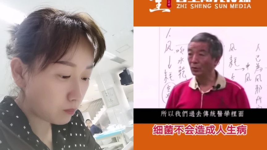 和 一起 #合拍 现代医学把人越搞越糟,钱越赚越多