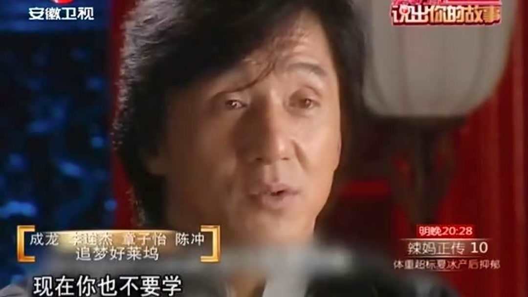 成龙从龙套演员到国际巨星,不模仿任何人,只做独一无二的自己