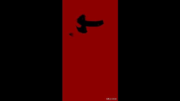 中国的每个字,写出来都是符,念出来都是咒。