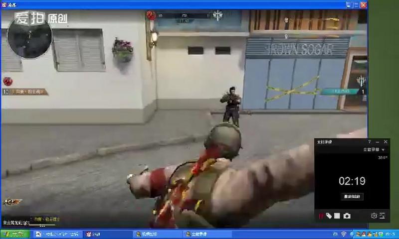 逆战轻击100加延迟刀