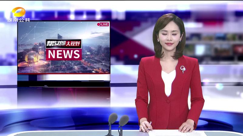 中国福利彩票双色球开奖