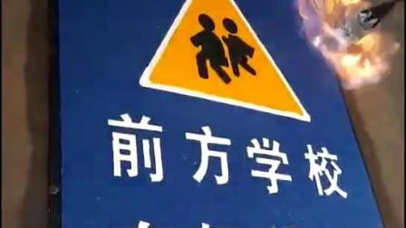...的地方 交通标线热烤标线交通安全标识热烤预成型标线标线黑科技学校