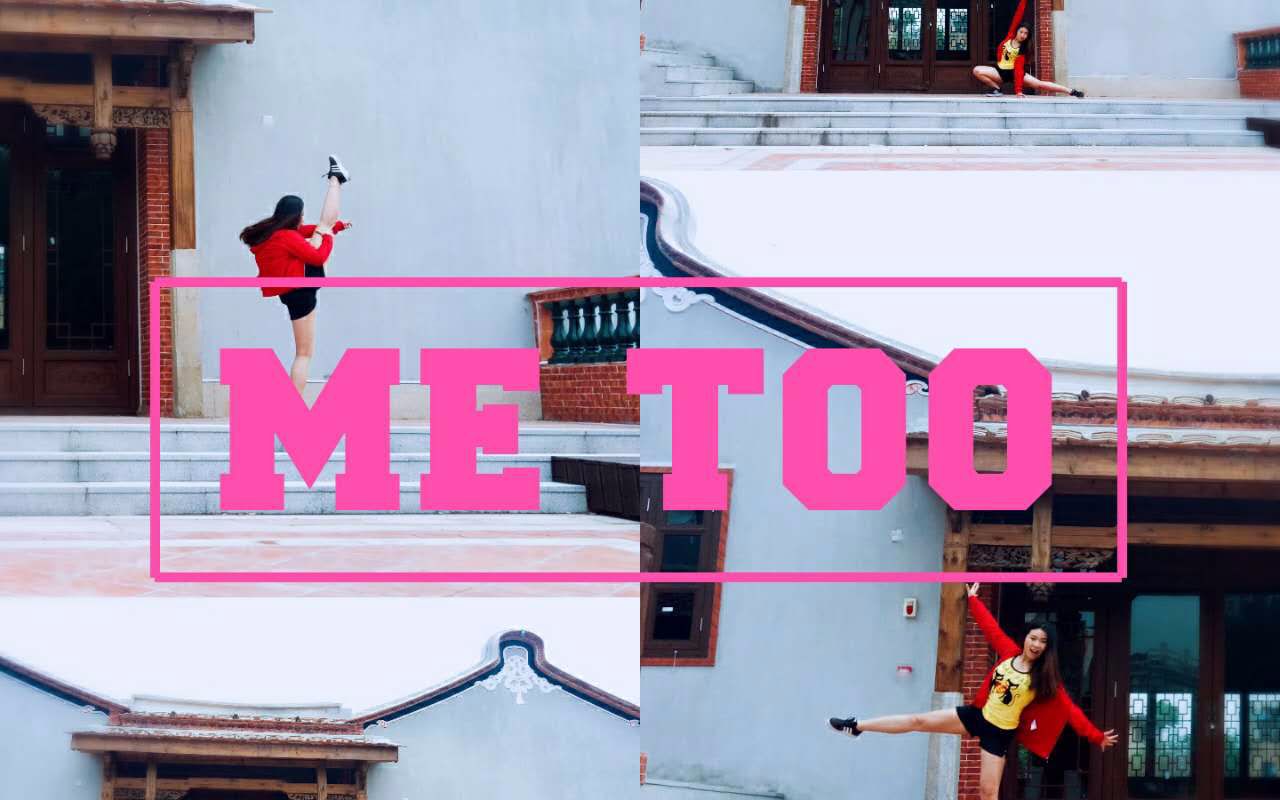 【ME TOO】新人70天减肥计划完成成果舞