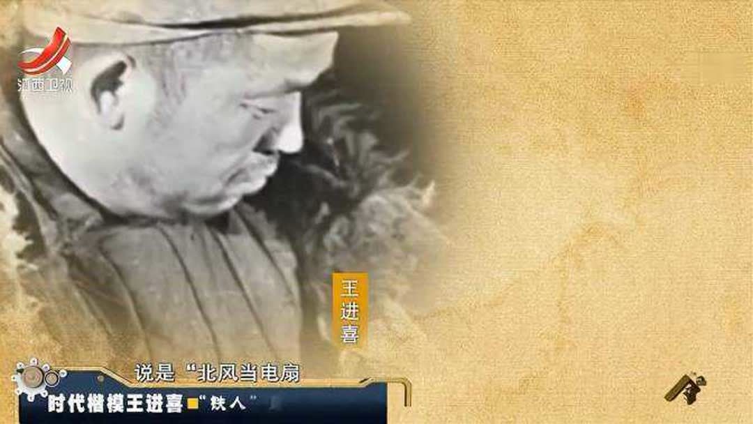 钻井设备迟迟不到,眼看工人心气都要没了,王进喜为大家鼓劲