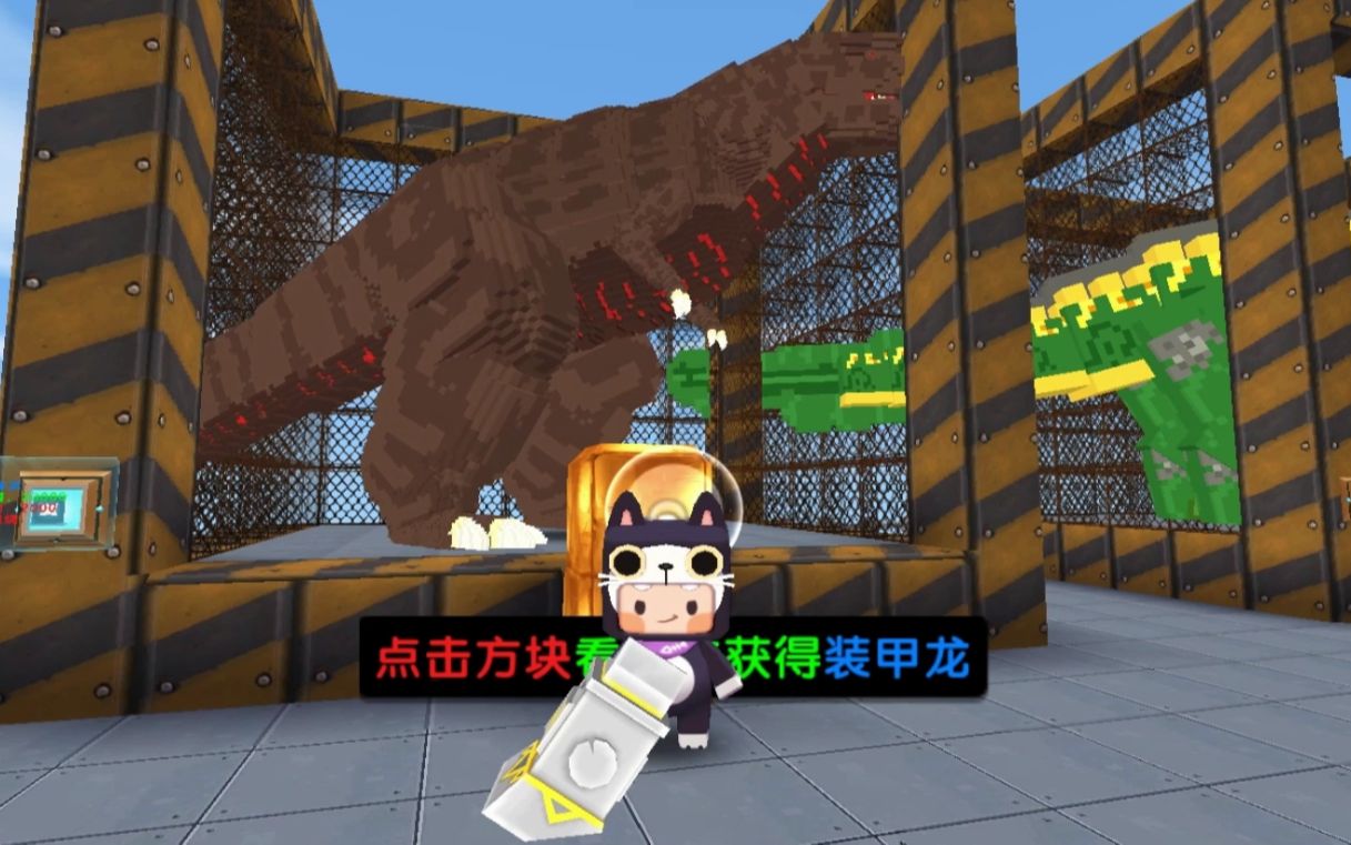 侏罗纪恐龙战斗模拟器召唤神龙斗士 迷你世界