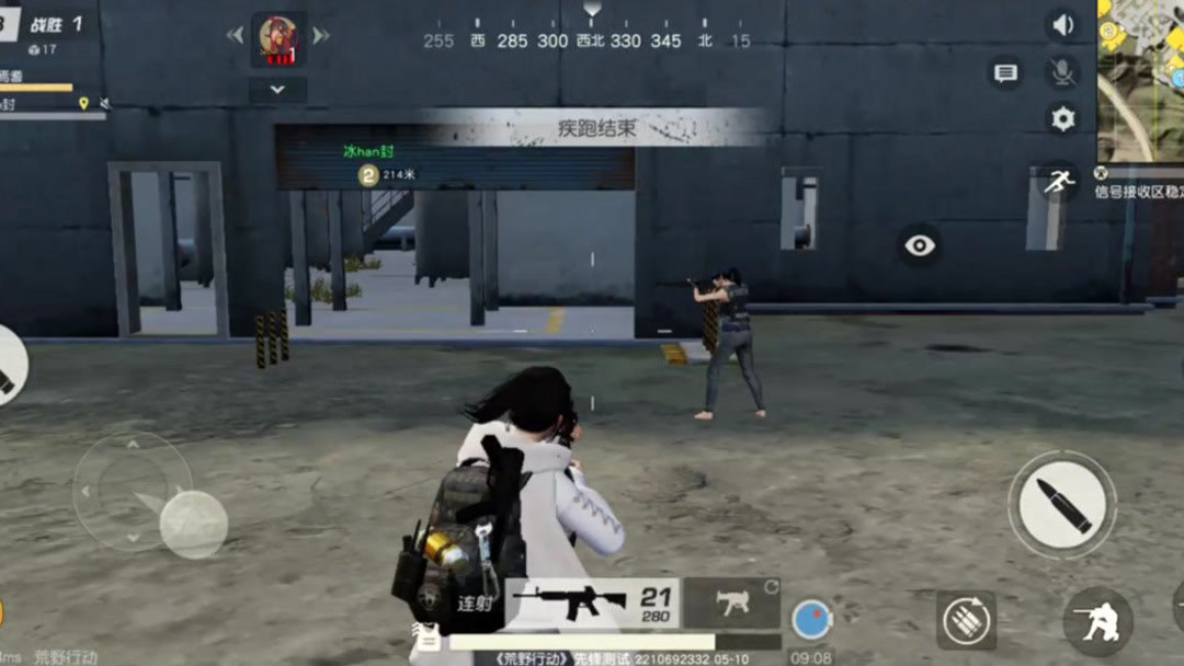 荒野行动:站着不动快被敌人吓坏啦