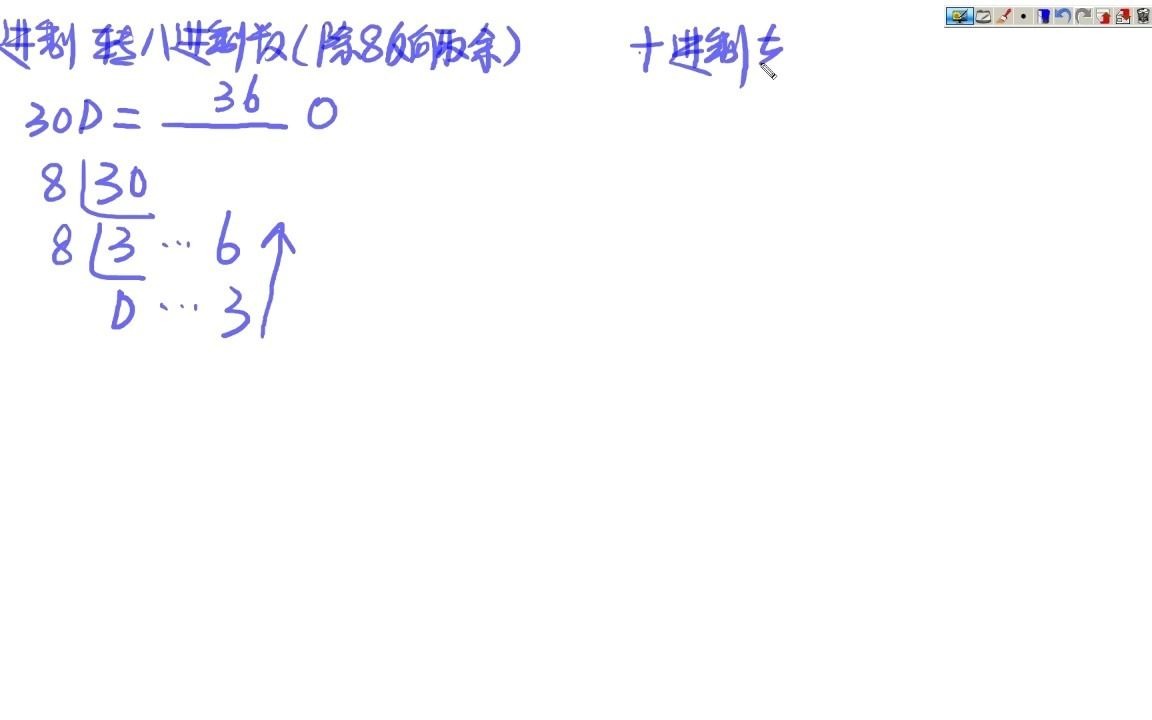 十进制转八进制和十六进制数