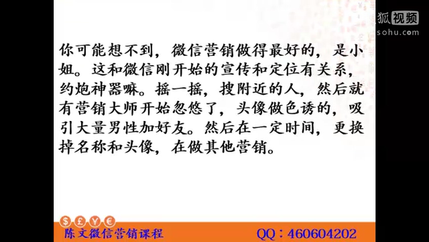 微信订阅号制作