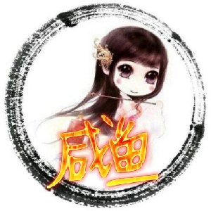 追梦的千里鱼 