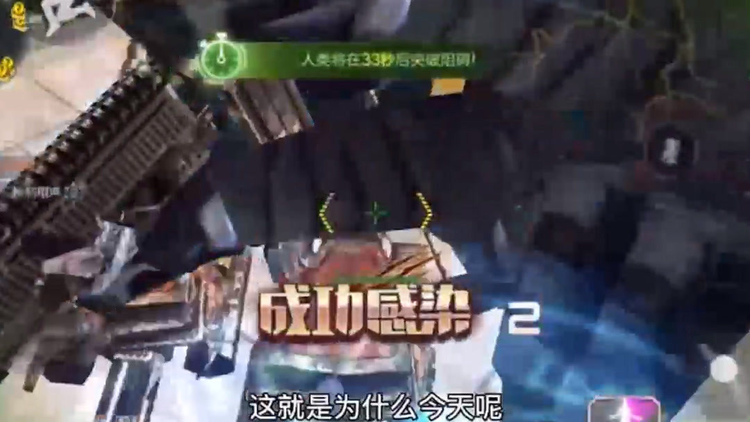 CF手游:挑战生化追击只破点跟下饺子