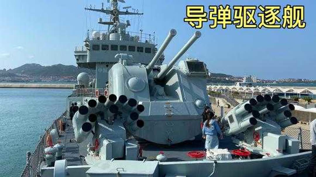 在威海,第一次登上导弹驱逐舰,各种武器看的我眼花缭乱呀!