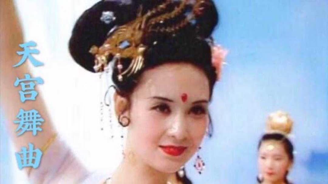 美夕陶笛演奏《西游记》经典插曲《天宫舞曲》童年的回忆!