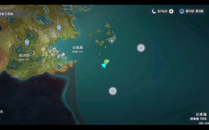【原神】璃月港海底,可以直接跑到孤云阁哈哈。格局打开,是不是可以...