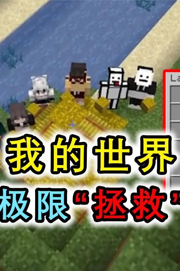 我的世界:盘点玩家5分钟内让自己死亡挑战,用尽各种办法