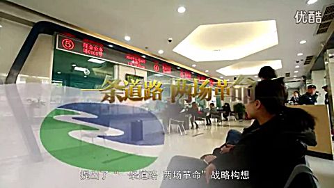 浙江农信普惠金融宣传片