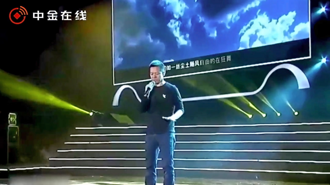 贾跃亭被终身禁入证券市场