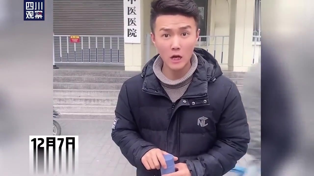 男子因体检异常创编秦腔版熬夜