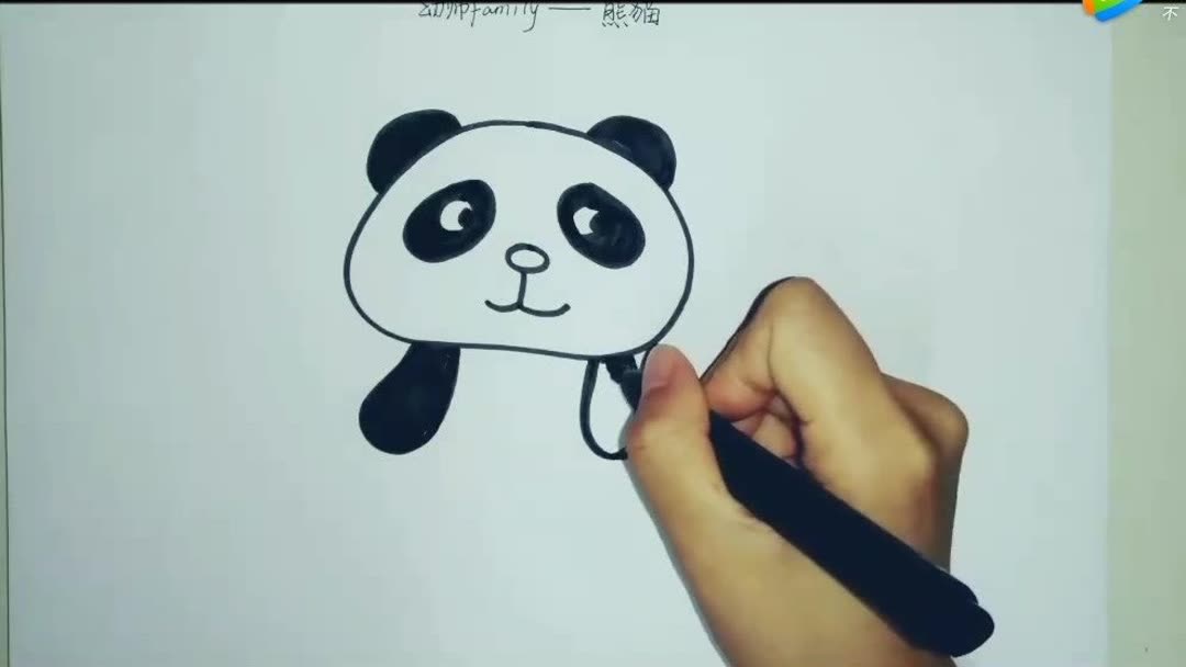 2分钟简笔画:熊猫